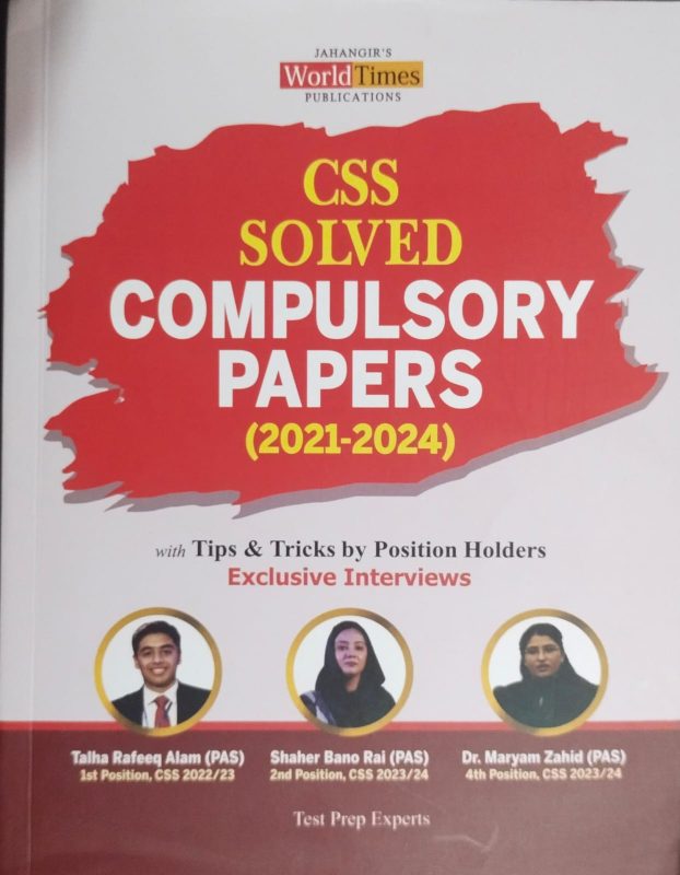 CSS Solved Past Papers Book {Both Objective & Subjective Included} CSS Solved Past Papers Book {Both Objective & Subjective Included}