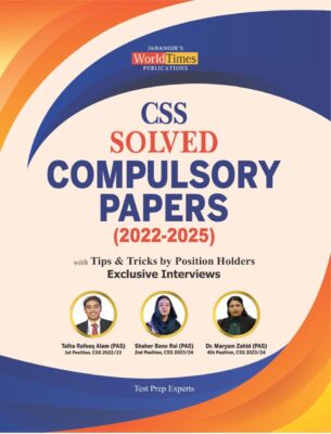 CSS Solved Past Papers Book {Both Objective & Subjective Included}